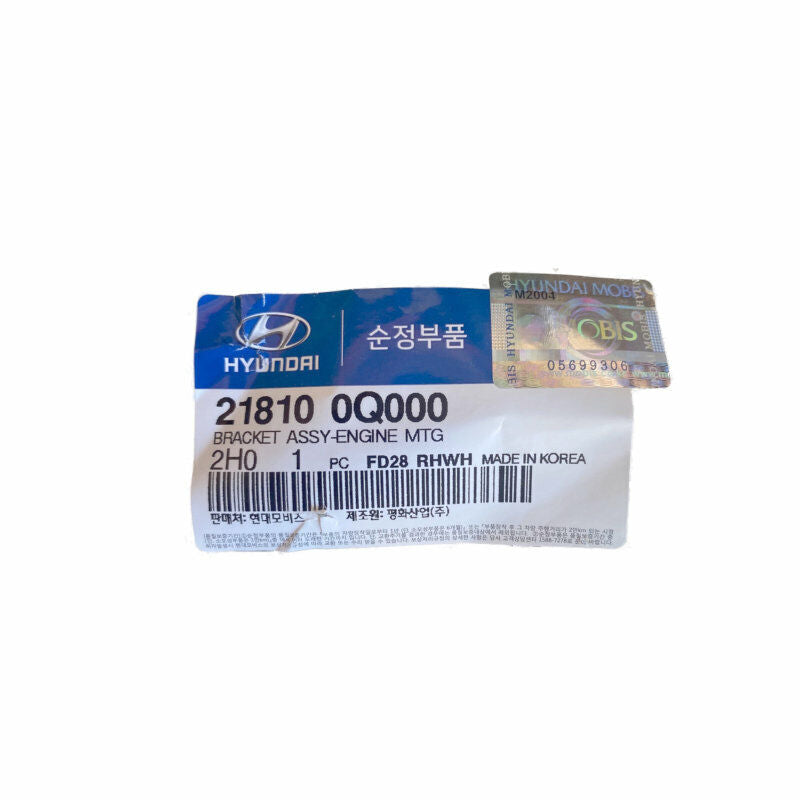 Genuine Right Engine Mount 2007-2013 for Hyundai Elantra / Kia Forte 2 ...